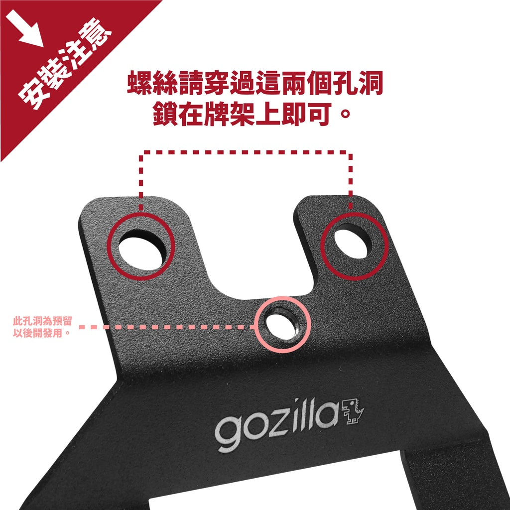 Xilla license plate reinforcement bracket KRV 180 – TBSS Taiwan