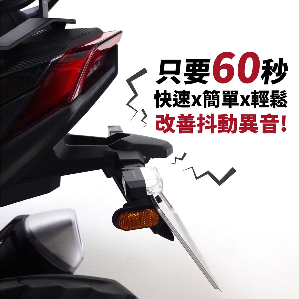 Xilla license plate reinforcement bracket KRV 180 – TBSS Taiwan