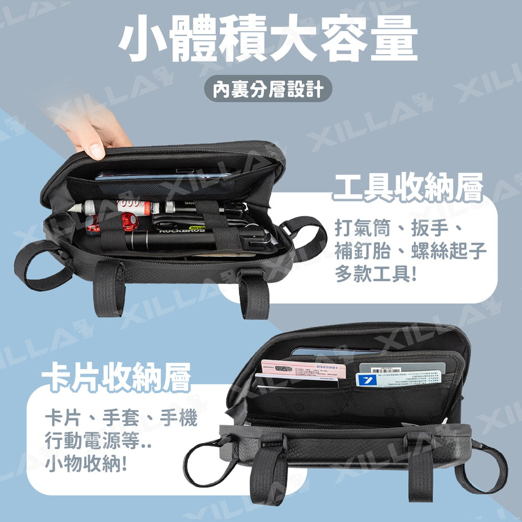 Xilla Tool Bag Crossbar Bag Side Bag Saddle Bag – TBSS Taiwan