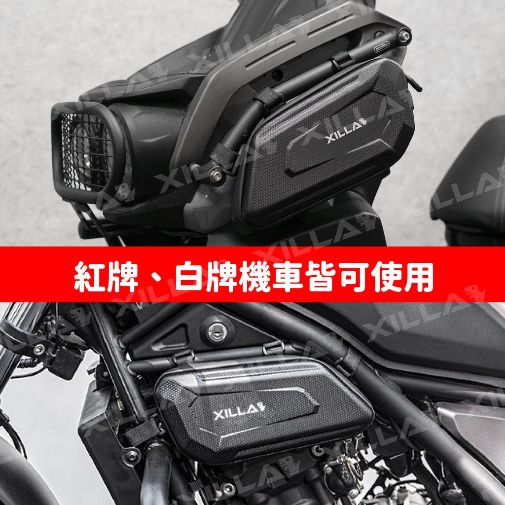 Xilla Tool Bag Crossbar Bag Side Bag Saddle Bag – TBSS Taiwan