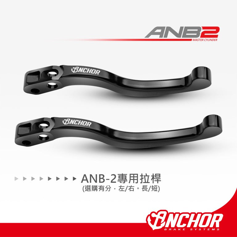 ANCHOR ANB-2 Spare Parts Aluminum Alloy Tie Rod – TBSS Taiwan