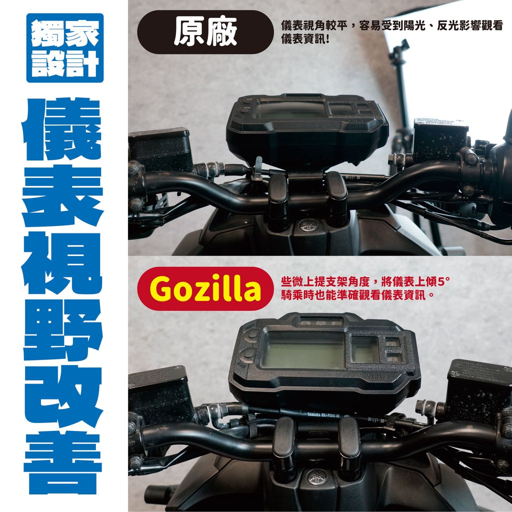Xilla Instrument Reinforcement Bracket For Bws / Zuma – TBSS Taiwan