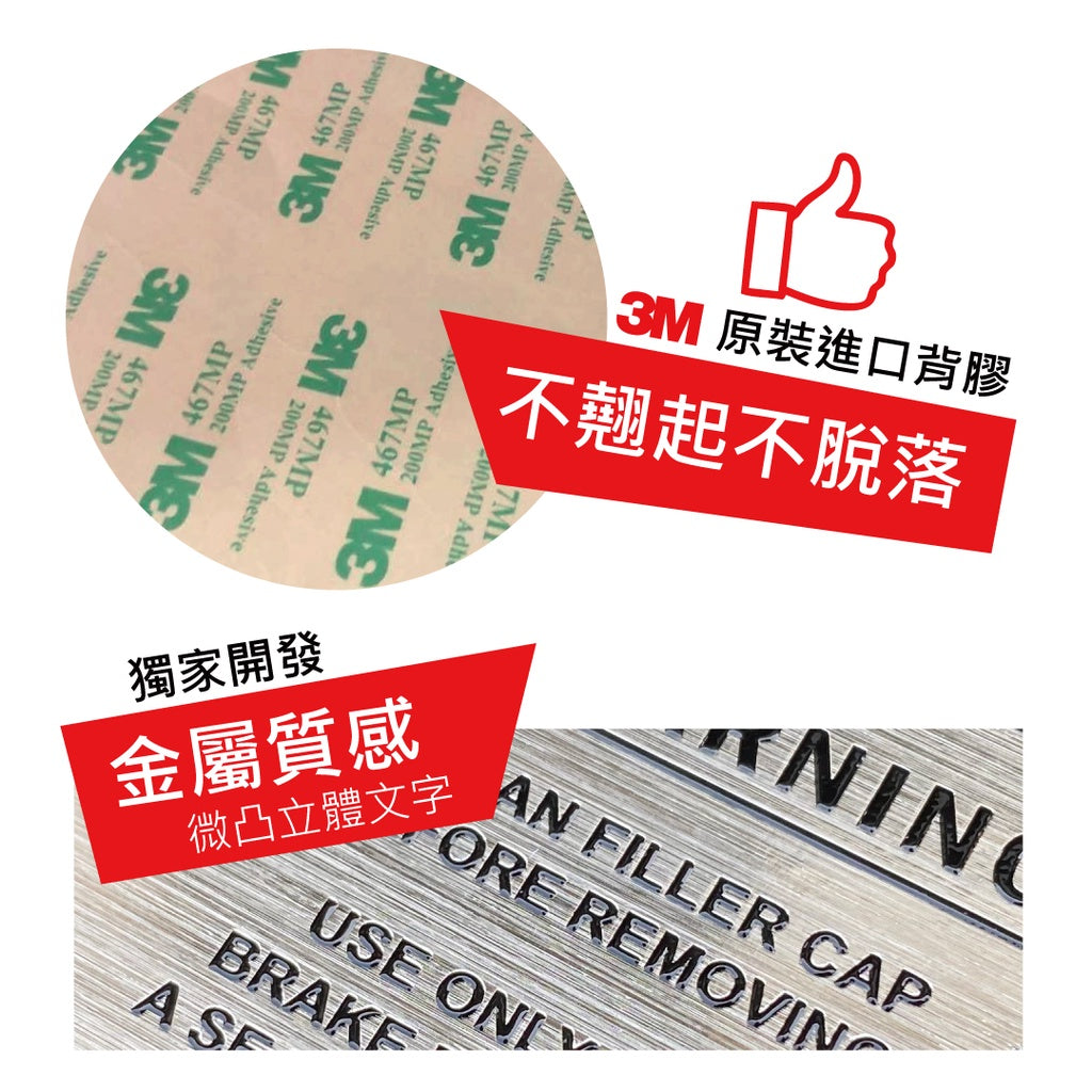 FKW Brake Cylinder Head Sticker – TBSS Taiwan