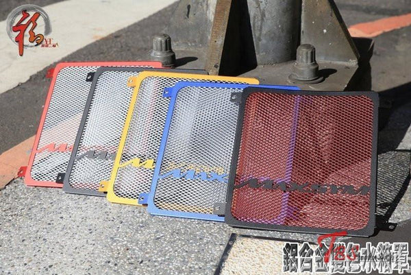 SYM MAXSYM 400 Radiator protection grille – TBSS Taiwan