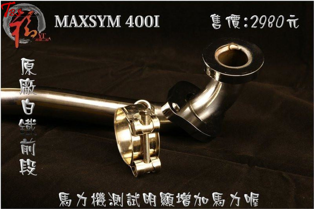 SYM MAXSYM 400I exhaust Stainless steel front pipe – TBSS Taiwan